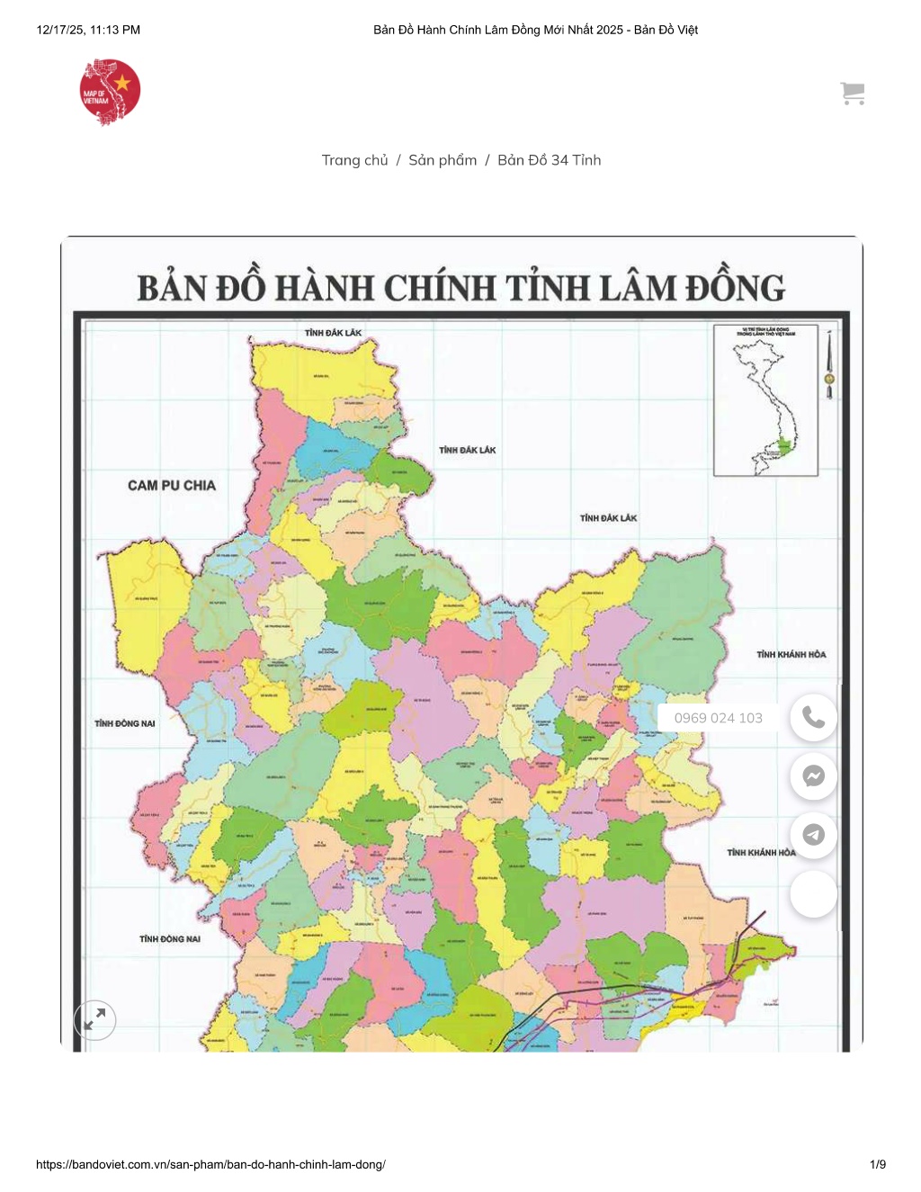 PPT - ban_do_hanh_chinh_lam_dong_moi_nhat_2025 PowerPoint Presentation ...