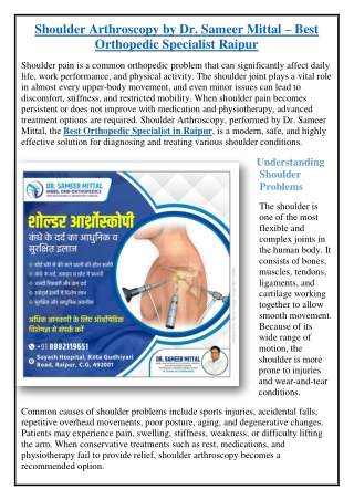 PPT - Shoulder Arthroscopy by Dr. Sameer Mittal – Best Orthopedic ...