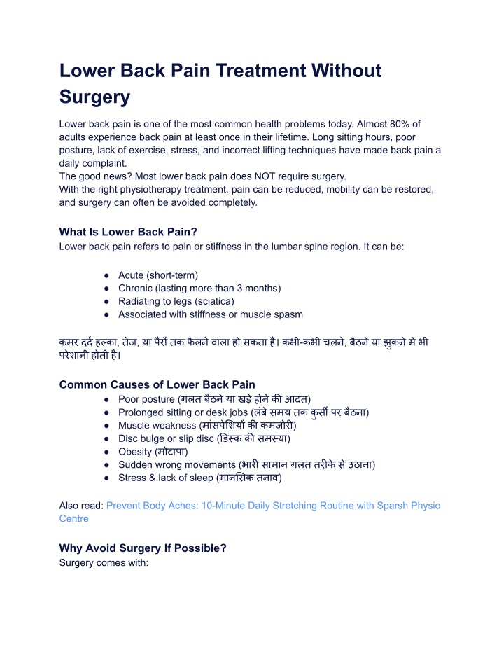 PPT - Lower Back Pain Treatment Without Surgery (1) PowerPoint ...