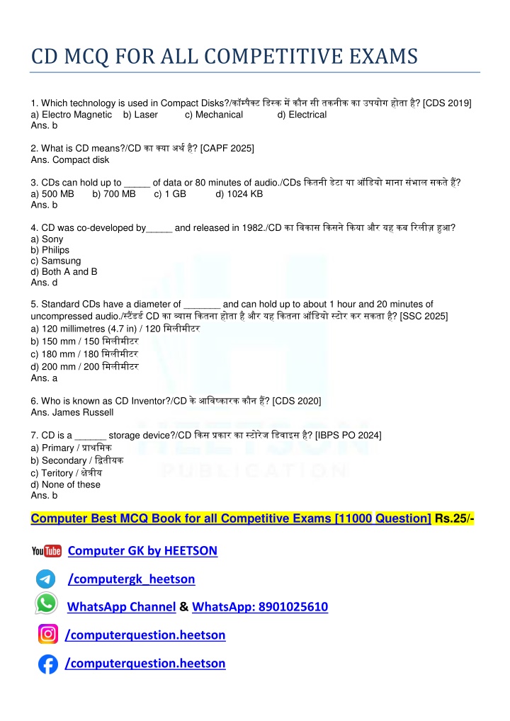 PPT - CD MCQ FOR ALL COMPETITIVE EXAMS PowerPoint Presentation, free ...